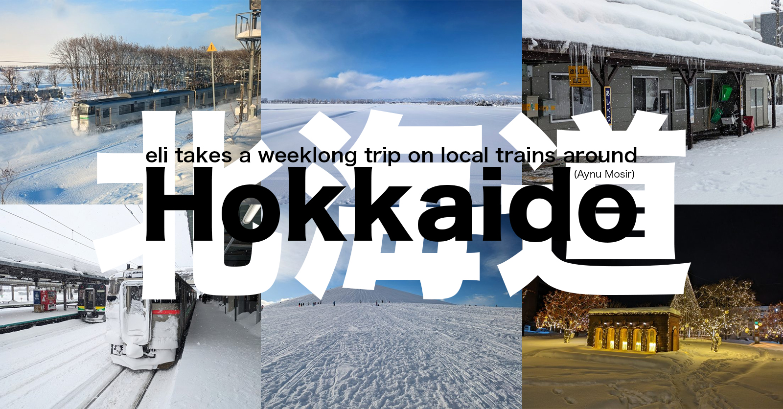 SNOOOOOOW IN HOKKAIDOOOOO! | eli's japan blog